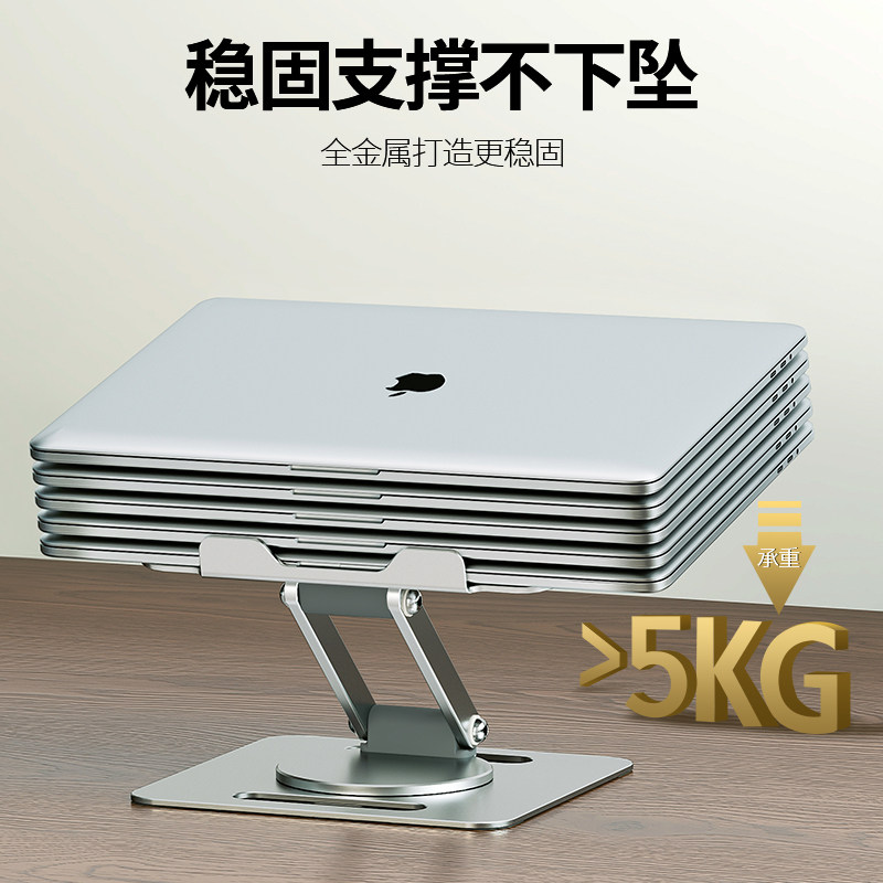 Laptop Bracket Desktop Suspension Heat Dissipation Folding Storage ...