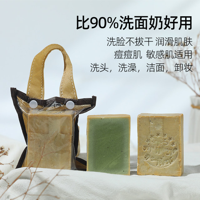 Syrian ancient soap imported Aleppo laurel olive oil wash face handmade ...