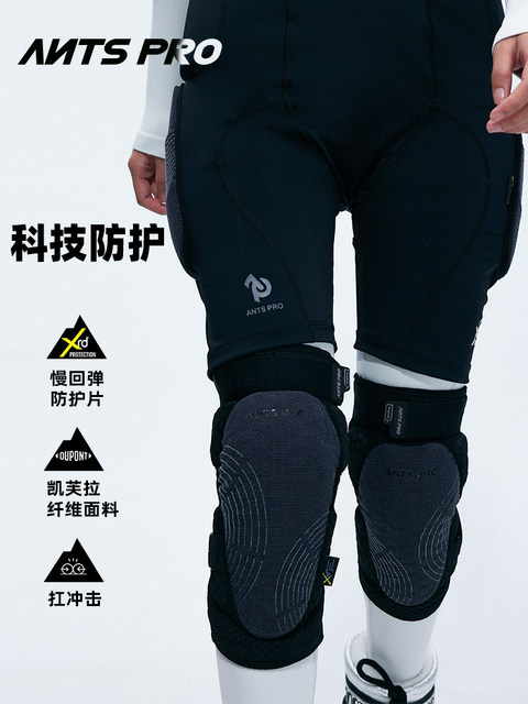 AntsPro XRD hip protection ski Kevlar protective gear set for inner ...