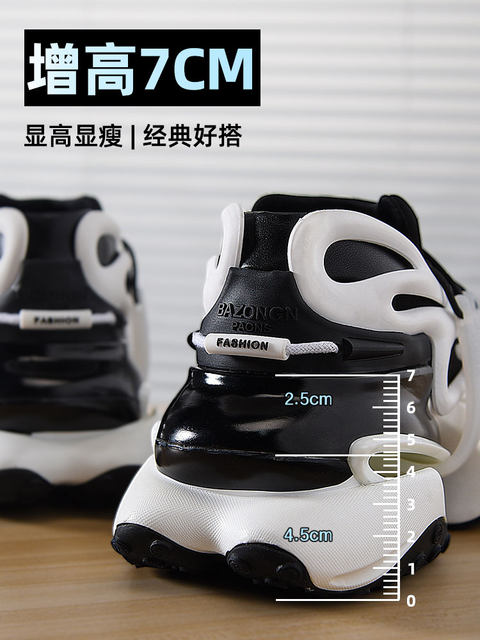 2025 New arrival Niche Spaceship Shoes Thick-Soled Height-Increasing ...