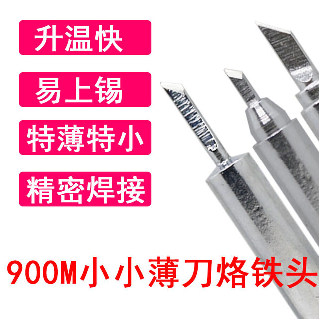 Extra Thin Special Small Blade Soldering Iron Tip 936 Soldering Station ...