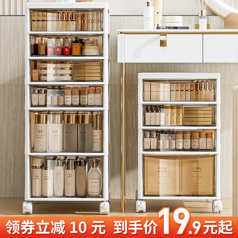 Huihaojia Snggai A4 File Storage Cabinet - Multi-Layer Desktop Organizer