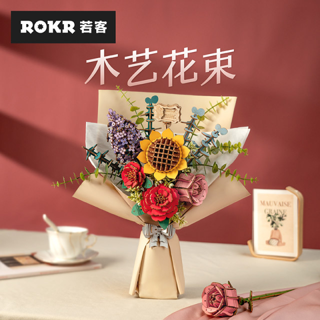 Rokr Ruokou Wooden Art Bouquet Eternal Flower Handmade Handmade DIY ...