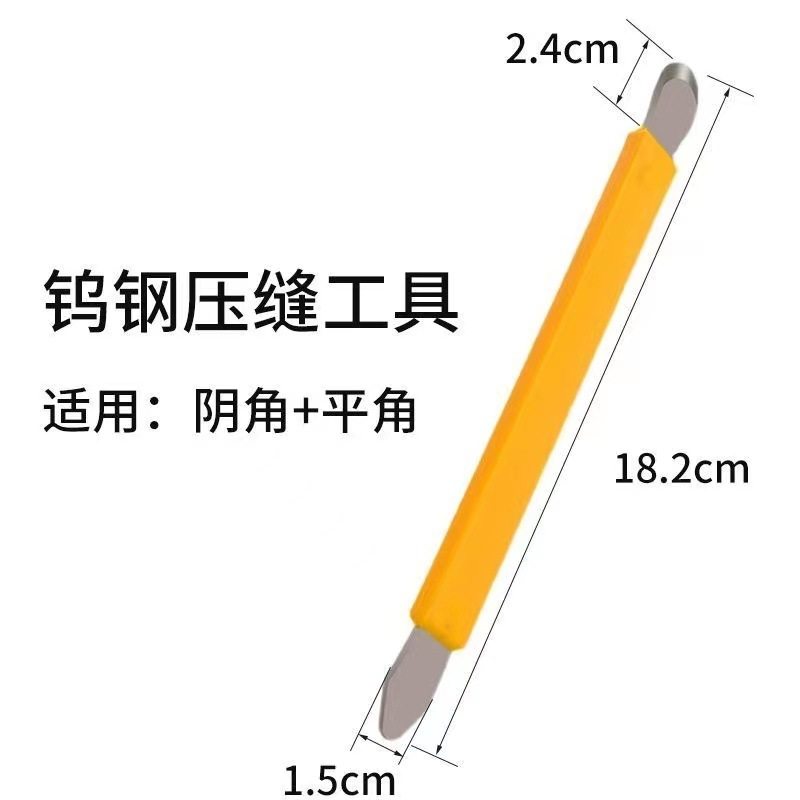 Refine: Beautiful Seam Construction Tool - Tungsten Steel Pressure ...