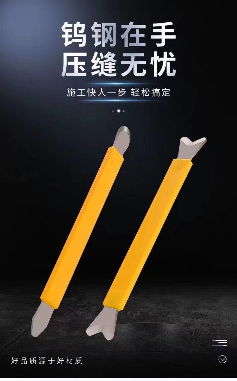 Refine: Beautiful Seam Construction Tool - Tungsten Steel Pressure ...