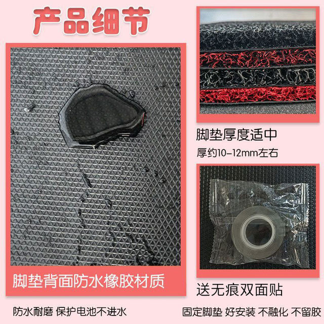 Tailing Galaxy EB electric vehicle foot pad TDT740Z wire ring foot pad ...