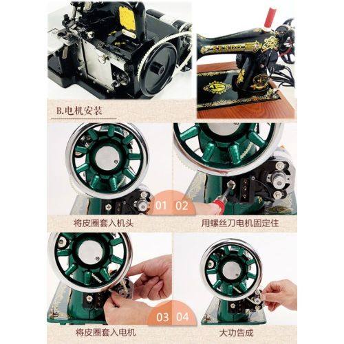 Locking machine belt old -style electric sewing machine accessories ...