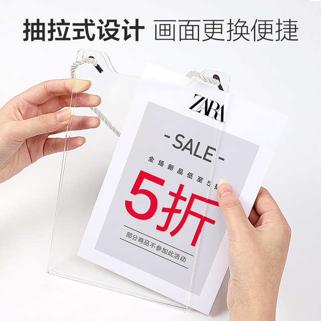 Acrylic hang tag clothing store price tag special offer billboard ...