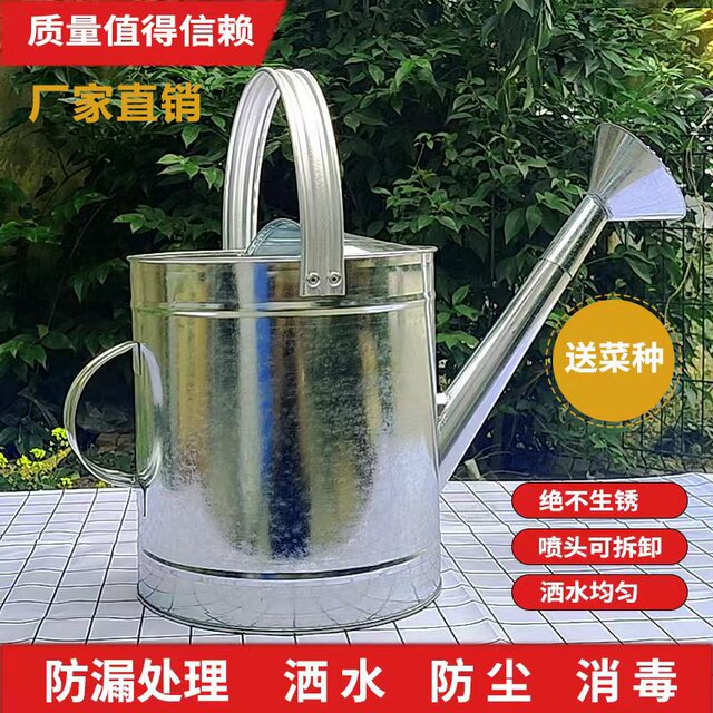 Thick galvanized white iron sprinkle kettle handmade stainless iron ...