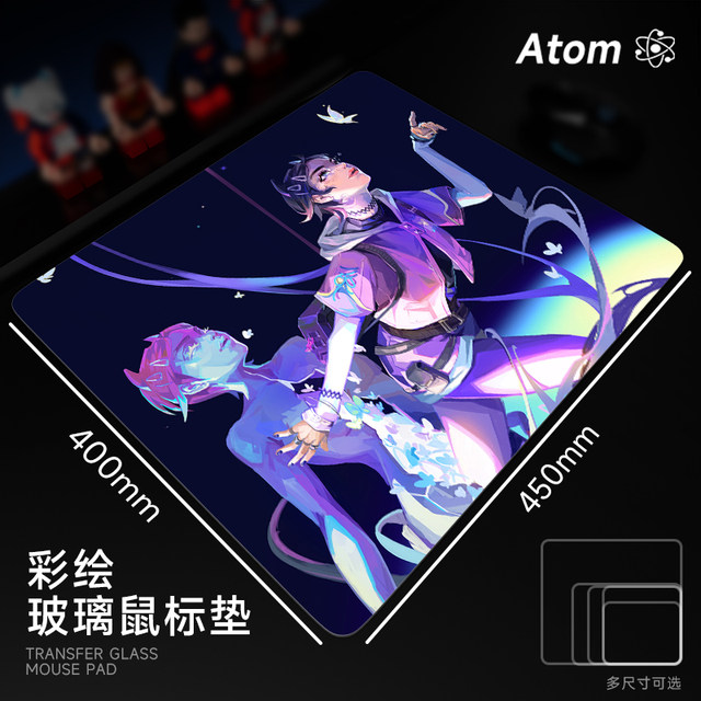 ATOM Adam photovoltaic glass mouse pad tempered upgrade smooth FPS e ...