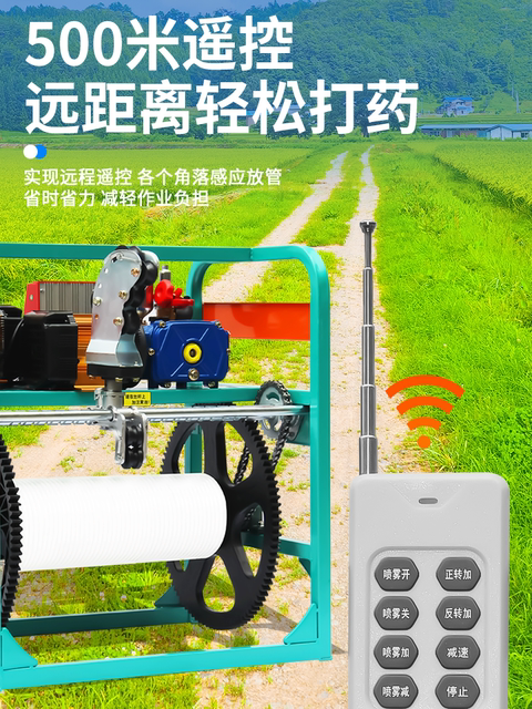 New type of spraying machine high-pressure agricultural 220v fully ...
