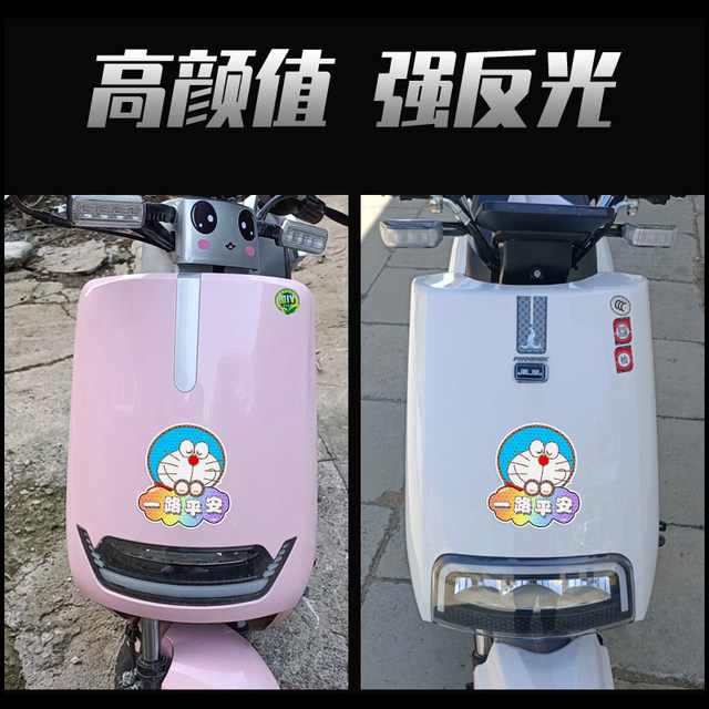Motorcycle night safety stickers Doraemon cartoon reflective stickers ...