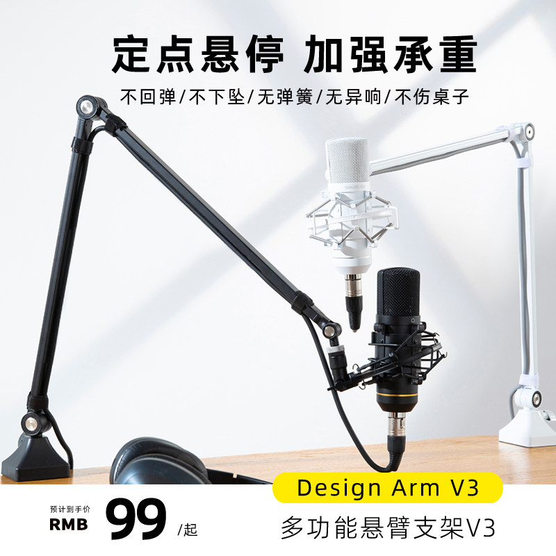 Desktop Metal Microphone Stand for Condenser and USB Microphones