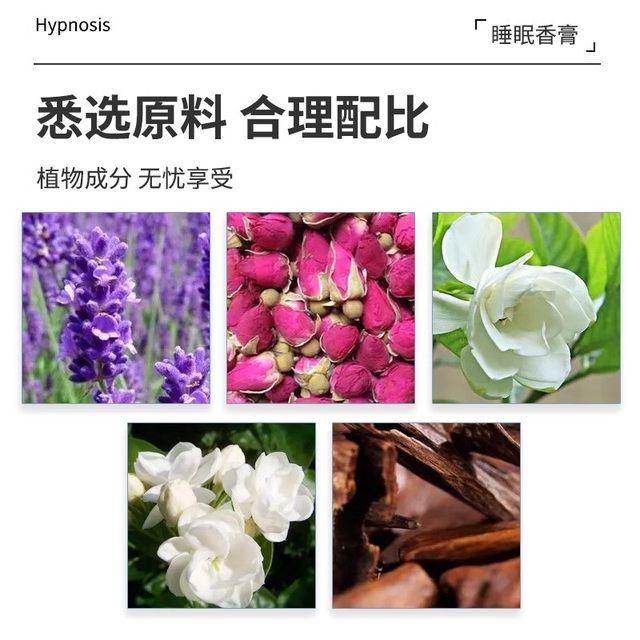 Sleep odor, Hong Kong Pharmacy Official Flagship Store, Genuine Good ...