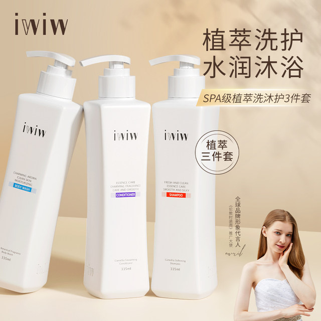 British iwiw plant-extract camellia shampoo anti-dandruff oil ...