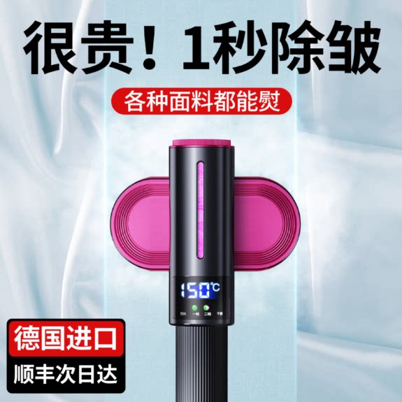 Handheld Hanging Ironing Machine - Portable Steam Iron for Home and Travel