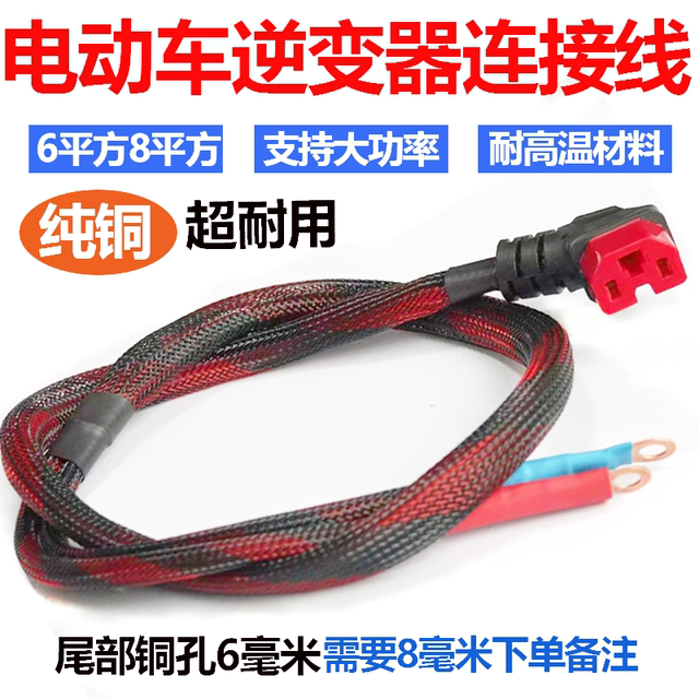Electric vehicle charging socket pin plug connection cable male and ...