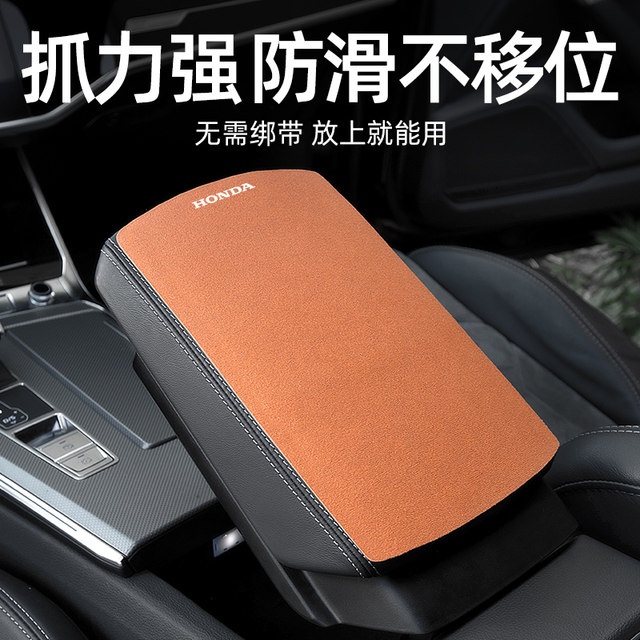 Suitable for Honda 11th generation Civic Accord Yingshipa CRV Haoying XRV Binzhi Guandao URV ...