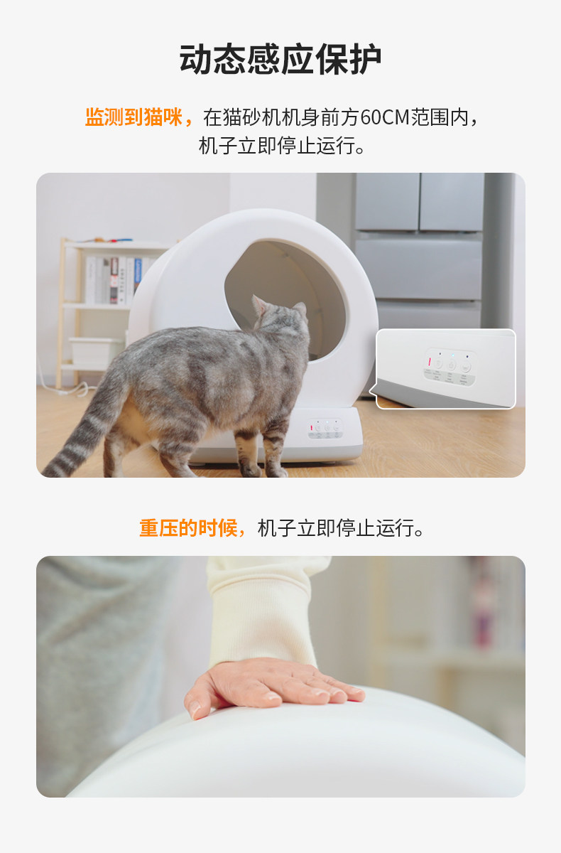 Lettiera Per Gatti Smart Air Radish C10 Pro Deodorante Chiuso ...