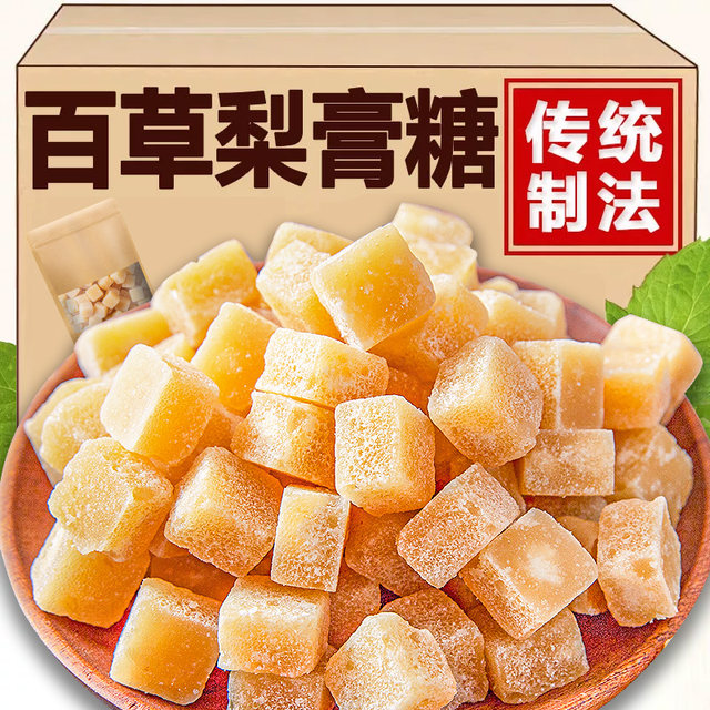 Pear Paste Sugar Authentic Handmade Autumn Pear Paste Candy Cut into ...