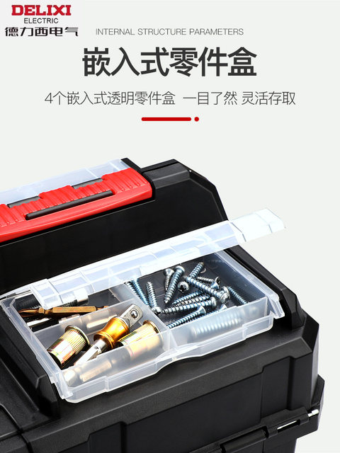 Delixi Electrical Hardware Toolbox Extra Large Storage Bag Large ...