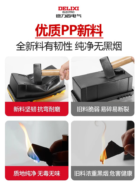 Delixi Electrical Toolbox for household multifunctional hardware ...