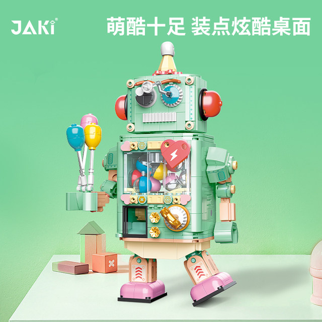 JAKI building blocks JAKI gashapon robot educational toys boys and ...