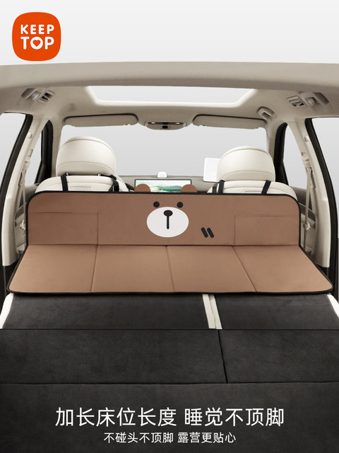 SUV bed car extension board car rear row extended sleeping mattress ...