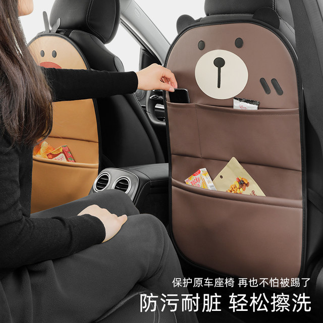 KEEPTOP car anti-kick pad seat back sticker car rear protection pad ...