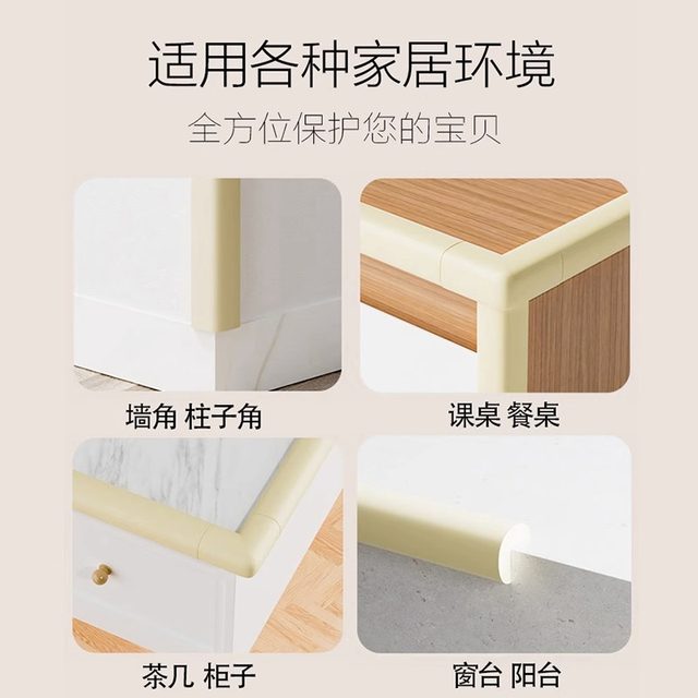 Anti-collision strips, children's anti-baby bump table protection ...