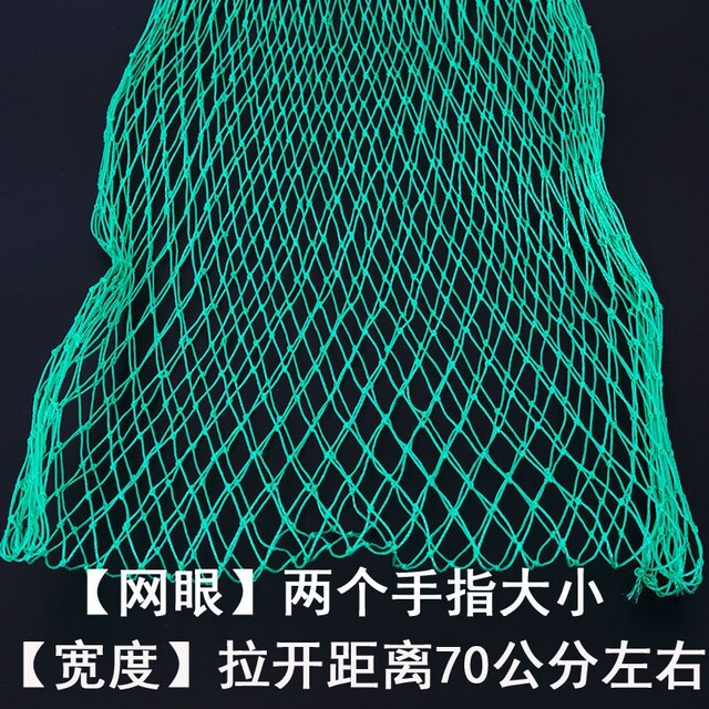Net bag fishnet plastic thread braided fish guard portable drawstring ...