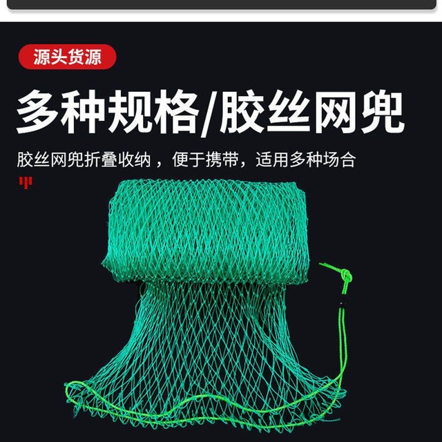 Thick 18-strand nylon fish net bag, small fish basket net bag, small ...