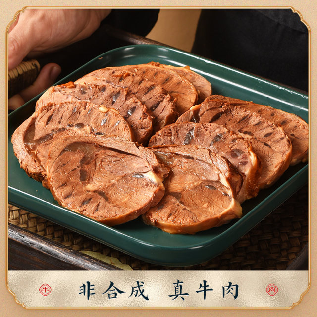 Sauced Beef Delicatessen Vacuum Opening Bag Ready-to-eat Braised Beef ...