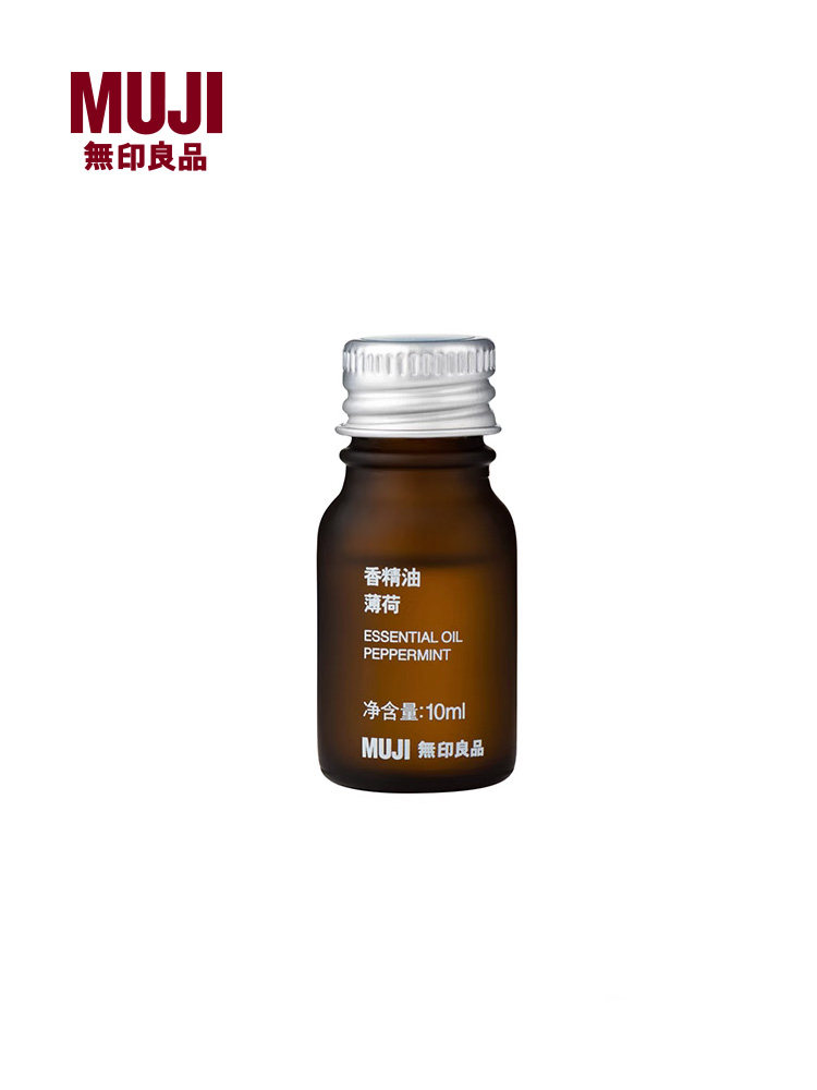 Muji essential oil/lavender aromatic oil aromatherapy scent fragrant ...