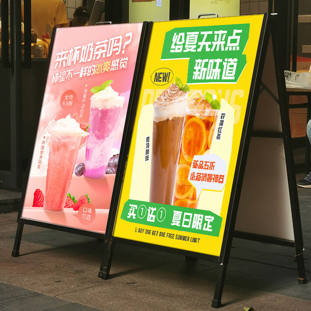 Iron poster rack billboard custom design portable floor-standing store ...