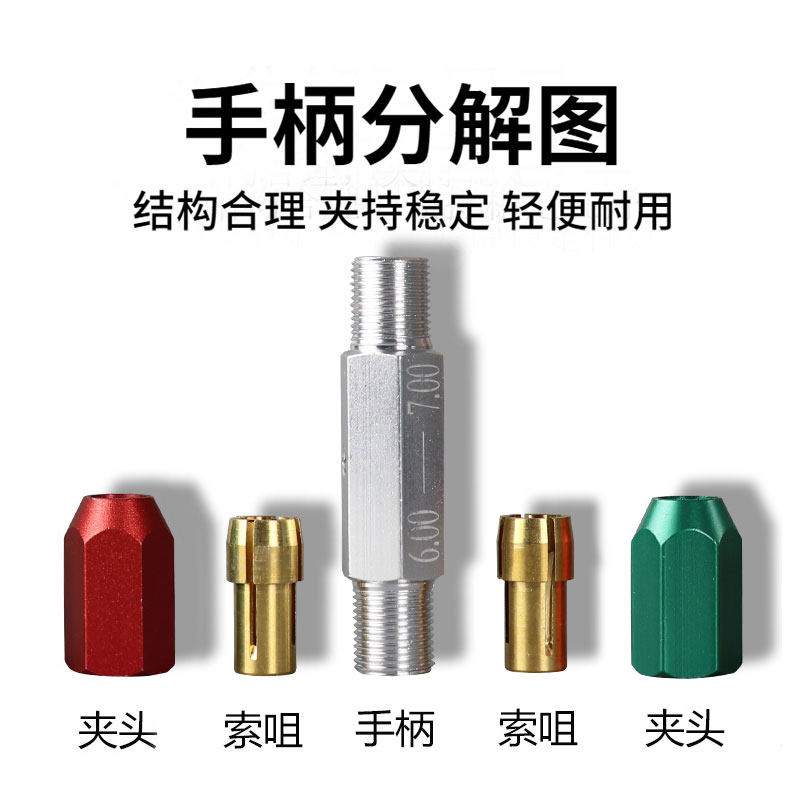 Aluminum alloy needle gauge handle pass-stop gauge pin-type plug gauge ...