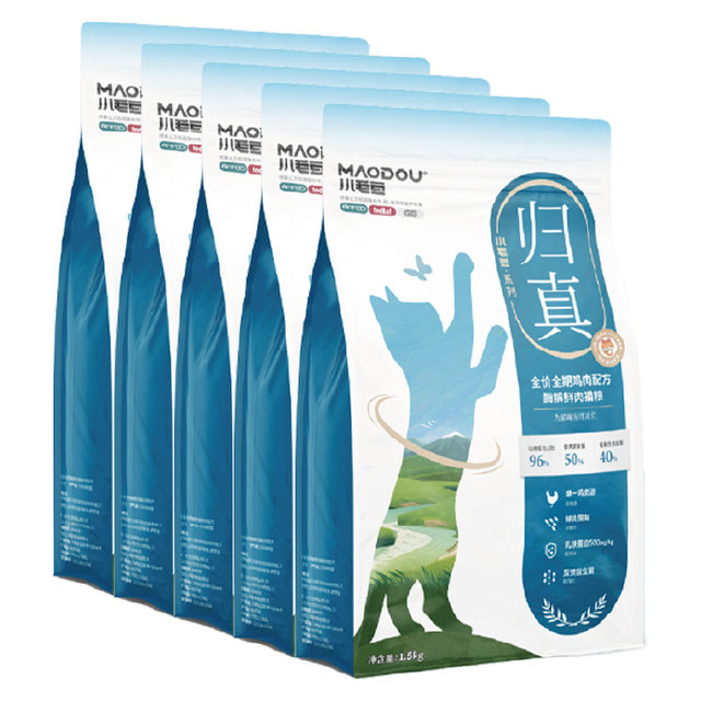 Xiao Maodou Guizhen cat food full price enzymatic hydrolysis of fresh ...