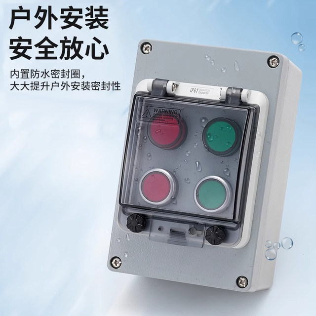 Cast aluminum outdoor waterproof button control box switch box ...