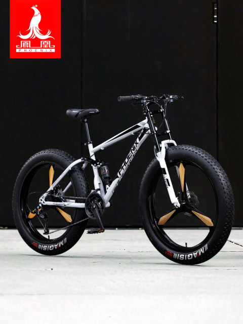 Official Phoenix Softweed Mountain Bicycle Bicycle Adult Cross -country ...