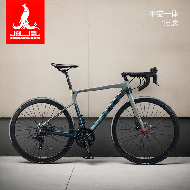 Official authentic Phoenix bicycle women's 700C road bike bent ...