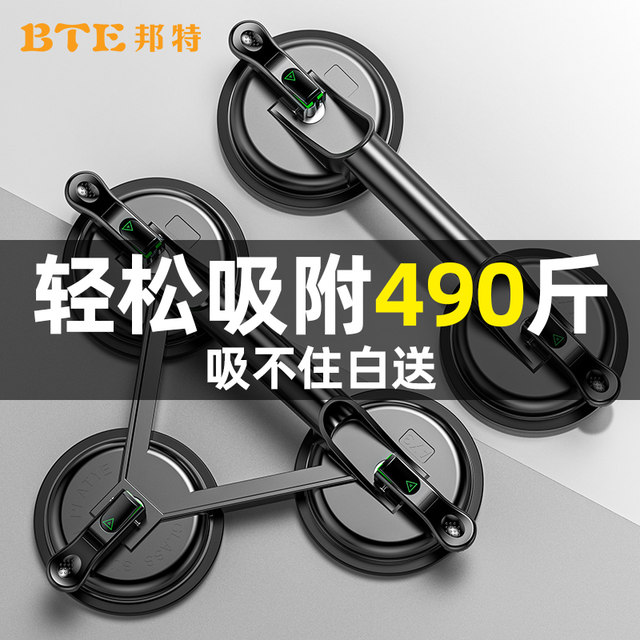 Glass suction cup, powerful heavy-duty fixture, special suction cup for ...