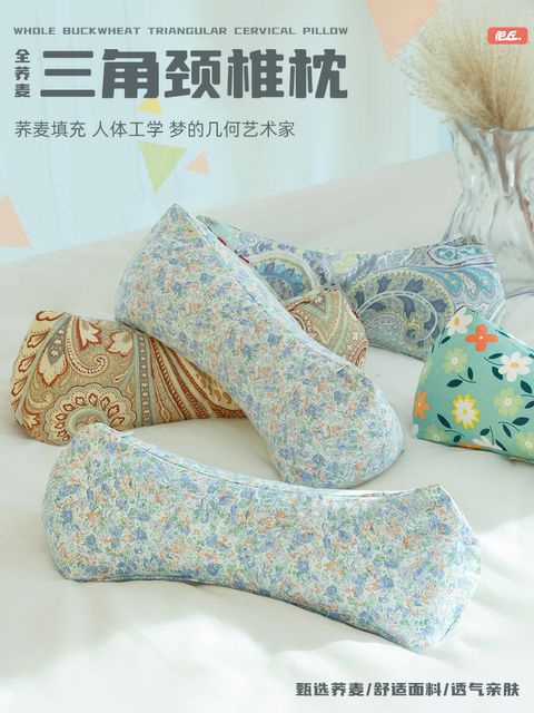 Sour jujube shell black buckwheat triangle pillow pure cotton neck ...