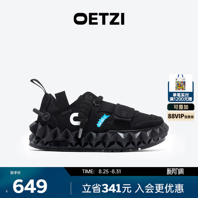 OETZI Iceman Oz ugly shoes men's iceberg jelly shoes women's trendy ...
