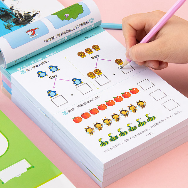 Children's educational thinking toys 2-6 years old educational ...