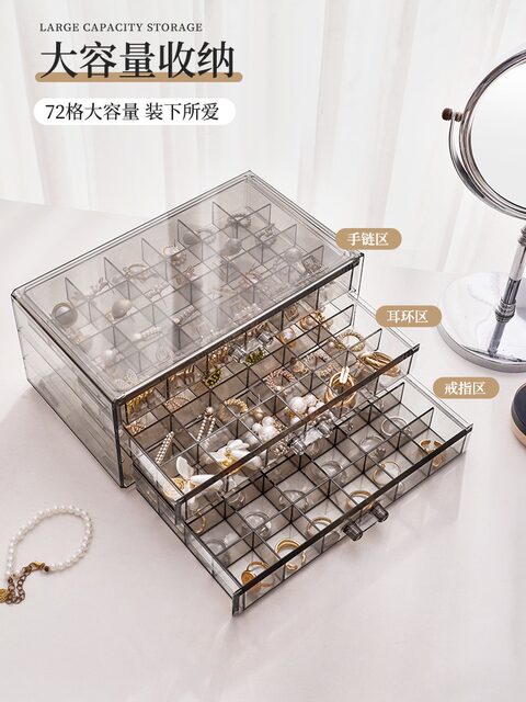 Jewelry storage box transparent multi -layer large -capacity ring ...