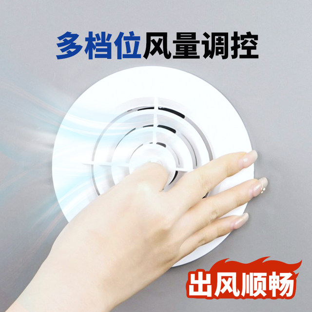 Ventilation intake circular fresh air system air outlet exhaust outlet ...