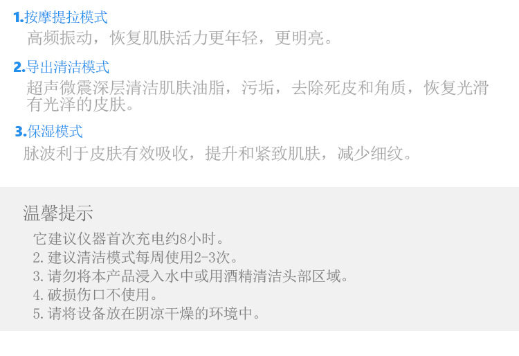 Skin spade beauty instrument - Ultrasound | Dowin