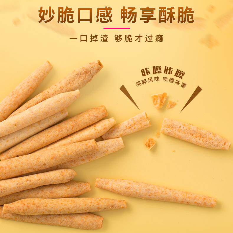 Momo Dessert Coffee | Fragrant Cheese Crisp Flavor | 150g Bag
