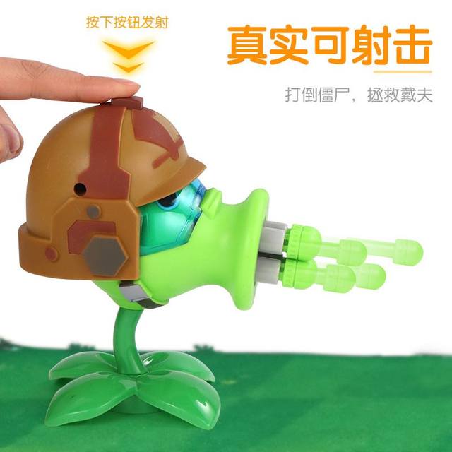 Plants vs. Zombies Doll Figure Machine Gun Pea Ice Shooter Watermelon ...
