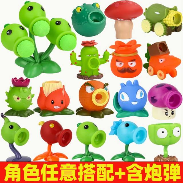 Plants vs. Zombies Doll Figure Machine Gun Pea Ice Shooter Watermelon ...